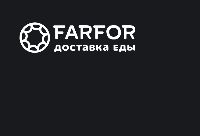 FARFOR идет графического дизайнера — Вакансия в офис